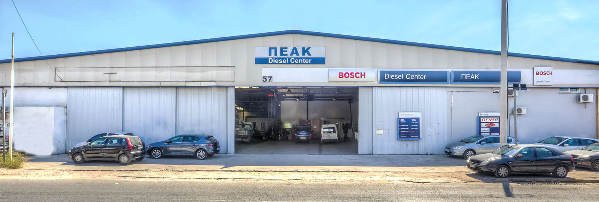 Δοκιμαστήρια Αντλιών Αθήνα | ΠΕΑΚ DIESEL CENTER
